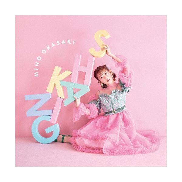 ◆品　番：KICS-4207◆発売日：2025年07月02日発売◆出荷目安：５〜１０日◆通常盤◆シェイキング/SHAKING