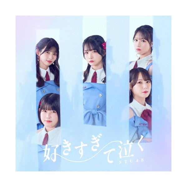 ◆品　番：KIZM-90841/2◆発売日：2026年03月04日発売◆出荷目安：発売日当日◆初回限定盤/Type B/Blu-ray Disc+シリアルナンバー券付◆■先着特典：生写真1枚(グループ2 岡村梨央・工藤理子・中村 舞・福田朱...