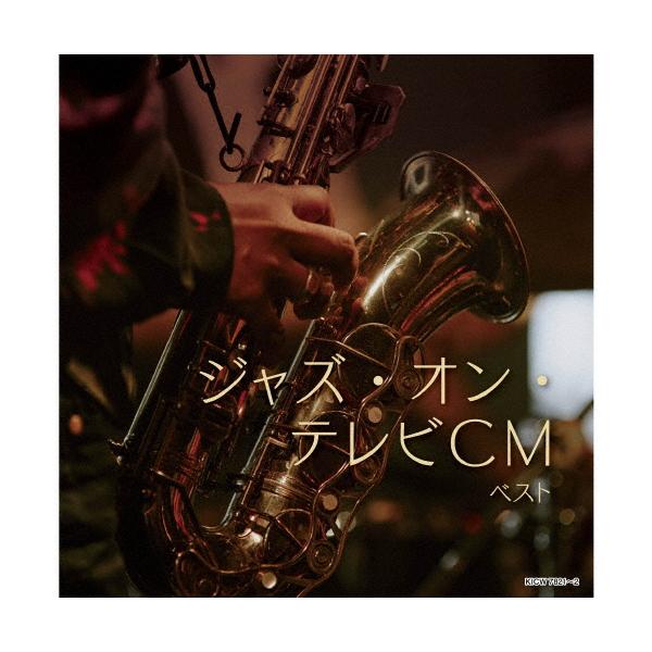 ◆品　番：KICW-7821/2◆発売日：2026年05月13日発売◆出荷目安：２〜５日◆ジャズオンテレビシーエム