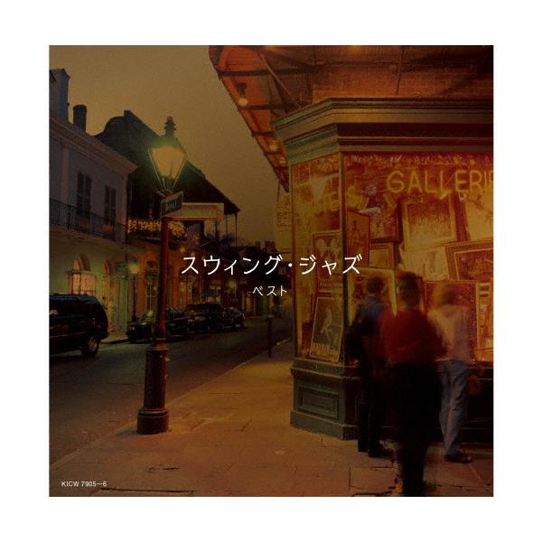 ◆品　番：KICW-7905/6◆発売日：2026年05月13日発売◆出荷目安：発売日前日〜３日◆スウィングジャズ