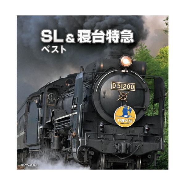 ◆品　番：KICW-7959/60◆発売日：2026年05月13日発売◆出荷目安：発売日後３〜７日◆エスエルアンドシンダイトッキュウベスト