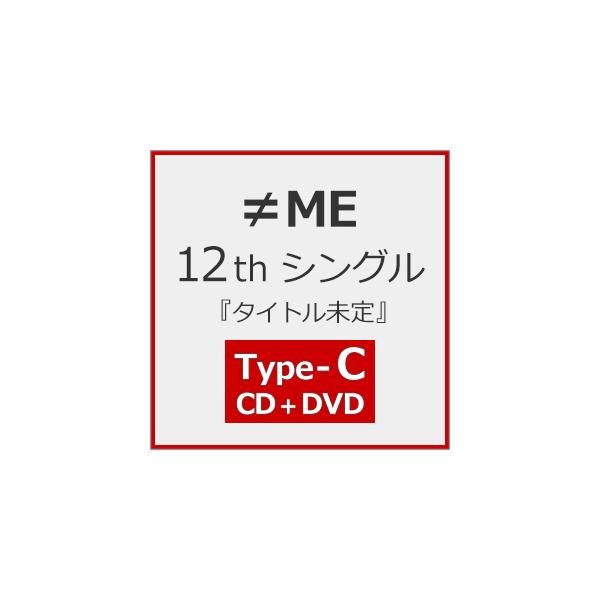 ◆品　番：KIZM-849/50◆発売日：2026年06月24日発売◆出荷目安：発売日前日◆Type C/DVD付◆■初回仕様：応募抽選シリアルナンバー券A 封入（※期限あり）◆−