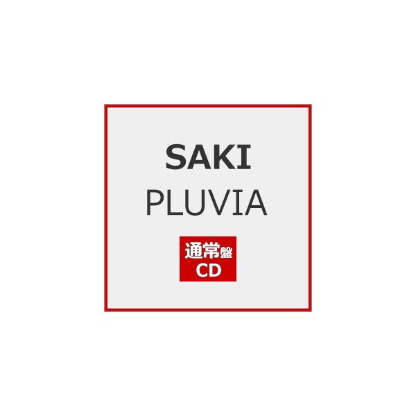 ◆品　番：KICS-4255◆発売日：2026年06月24日発売◆出荷目安：発売日前日〜３日◆通常盤◆プルヴィア/PLUVIA