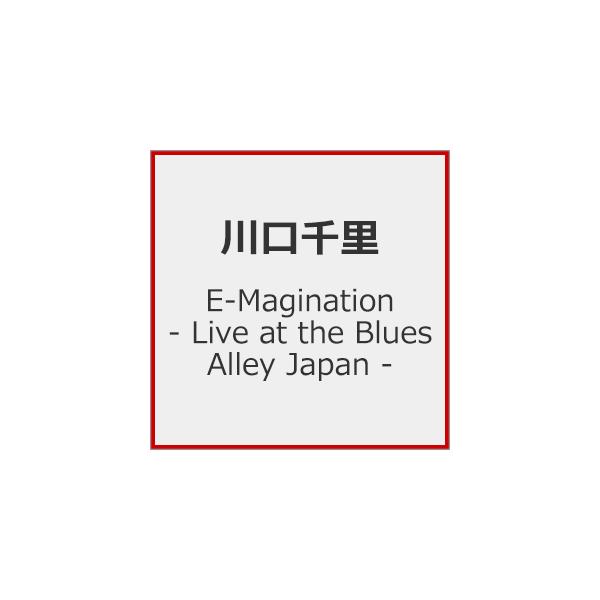 ◆品　番：KICJ-886◆発売日：2026年08月26日発売◆出荷目安：発売日前日◆イーマジネーションライヴアットザブルースアレイジャパン/E-MAGINATION - LIVE AT THE BLUES ALLEY JAPAN -