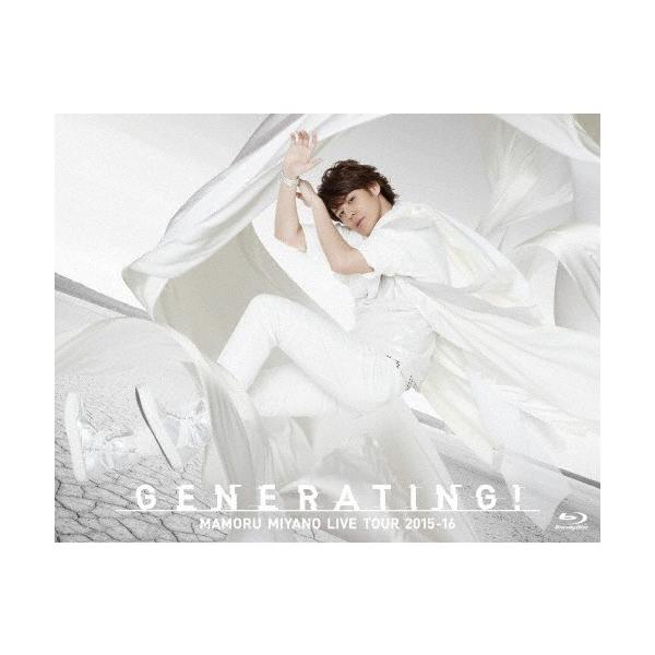 ◆品　番：KIXM-234/5◆発売日：2016年06月08日発売◆出荷目安：５〜１０日◆種類:Blu-ray◆スペシャルBOX仕様◆マモルミヤノライブツアー２０１５カラ２０１６ジェネレイティング/MAMORU MIYANO LIVE TO...
