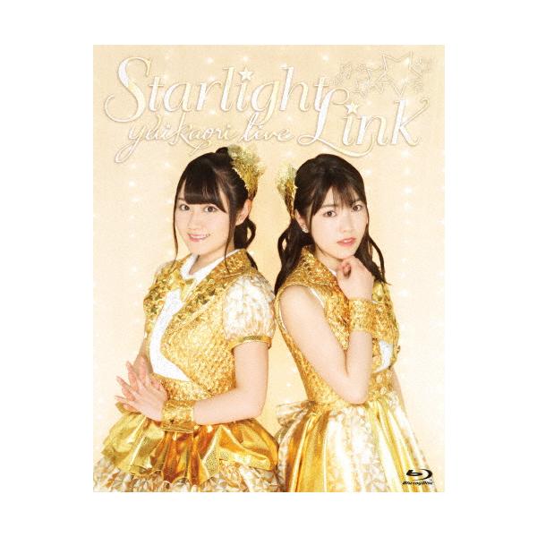 ◆品　番：KIXM-288◆発売日：2017年06月21日発売◆出荷目安：５〜１０日◆種類:Blu-ray◆※初回仕様終了後、通常仕様に切り替わってのお届けとなります。予めご了承下さい。◆ユイカオリライブスターライトリンクブルーレイ