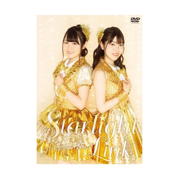 ◆品　番：KIBM-667/8◆発売日：2017年06月21日発売◆出荷目安：５〜１０日◆ユイカオリライブスターライトリンクディーブイディー