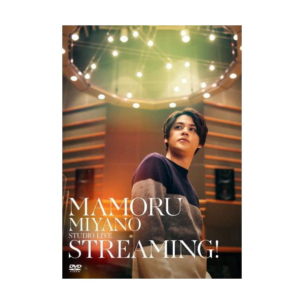◆品　番：KIBM-875◆発売日：2021年05月26日発売◆出荷目安：２〜５日◆マモルミヤノスタジオライブストリーミング/MAMORU MIYANO STUDIO LIVE-STREAMING!-