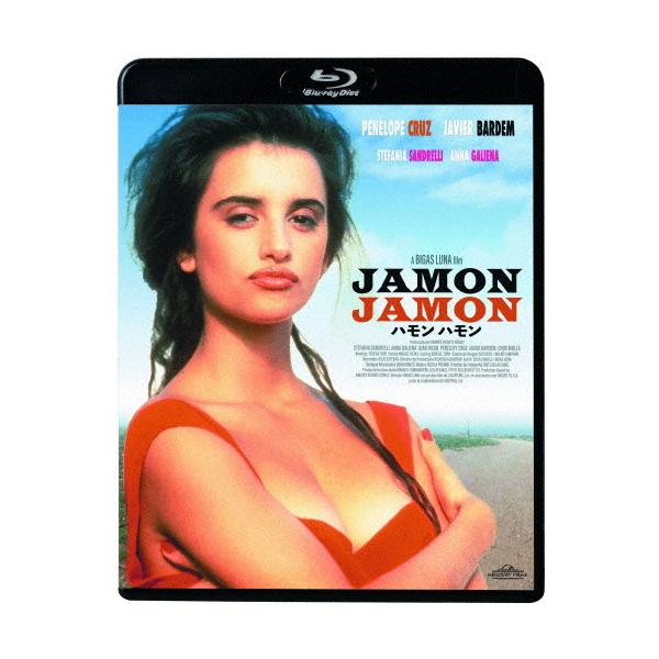 ◆品　番：KIXF-1191◆発売日：2022年05月18日発売◆出荷目安：５〜１０日◆種類:Blu-ray◆R15◆ハモンハモン/JAMON JAMON