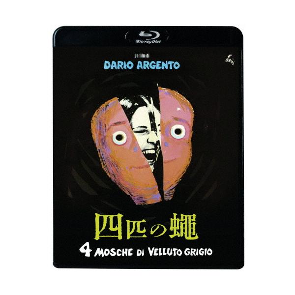 ◆品　番：KIXF-1214◆発売日：2022年07月06日発売◆出荷目安：５〜１０日◆種類:Blu-ray◆ヨンヒキノハエ/QUATTRO MOSCHE DI VELLUTO GRIGIO