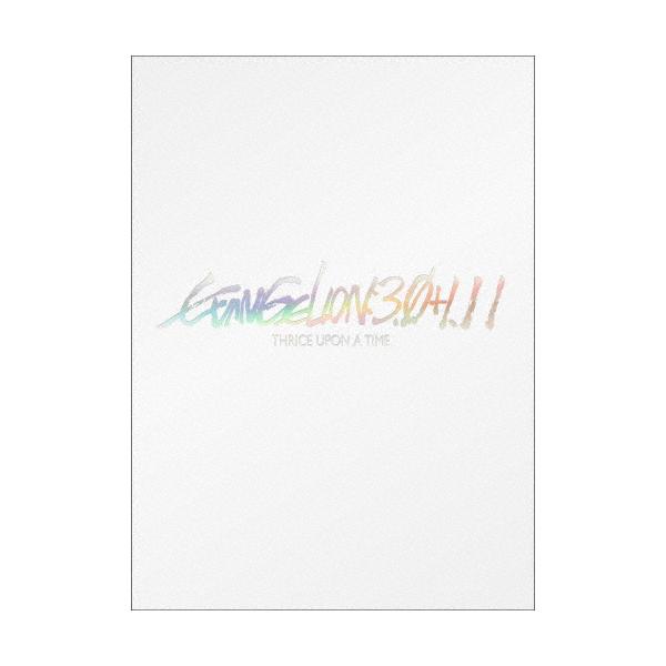 ◆品　番：KIBA-2341/2◆発売日：2023年03月08日発売◆出荷目安：５〜１０日◆特典ディスク(DVD)付/特殊BOX付デジパック仕様◆※Joshinオリジナル特典：アクリルキーホルダー（真希波・マリ・イラストリアス）は終了致しま...