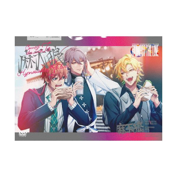 ◆品　番：KIBM-944/5◆発売日：2023年03月15日発売◆出荷目安：２〜５日◆※先着特典は終了しました◆ヒプノシスマイクディヴィジョンラップバトルエイスライブコネクトザライントゥマテンロウ