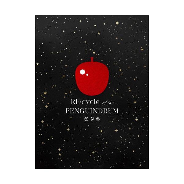 ◆品　番：KIXA-90950/1◆発売日：2022年12月21日発売◆出荷目安：５〜１０日◆種類:Blu-ray◆期間限定版◆ゲキジョウバンリサイクルオブザピングドラムブルーレイボックス/RE:CYCLE OF THE PENGUINDRUM