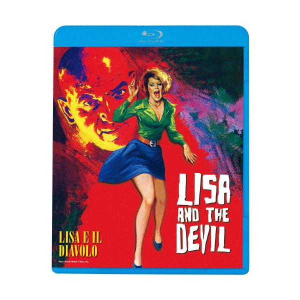 ◆品　番：KIXF-1599◆発売日：2023年08月09日発売◆出荷目安：２〜５日◆種類:Blu-ray◆リサトアクマ/LISA AND THE DEVIL