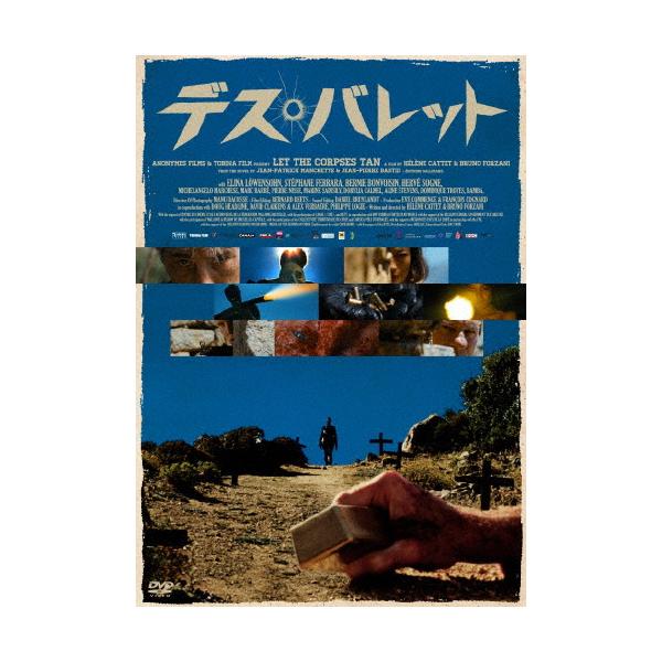 ◆品　番：KIBF-2693◆発売日：2023年08月09日発売◆出荷目安：２〜５日◆PG12◆デスバレット/LET THE CORPSES TAN