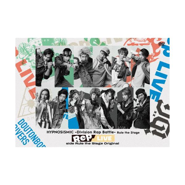 ◆品　番：KIZB-338/9◆発売日：2023年12月13日発売◆出荷目安：５〜１０日◆CD付◆※先着特典：ステッカー≪Rep LIVE side Rule the Stage Original≫Ver．は終了致しました。◆ヒプノシスマイ...