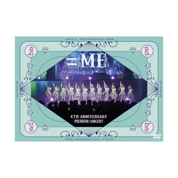 ◆品　番：KIBM-988/9◆発売日：2023年10月11日発売◆出荷目安：５〜１０日◆特典ディスク(DVD)付◆※先着特典：A4クリアファイルは終了致しました。◆ノットイコールミーフォースアニバーサリープレミアムコンサート