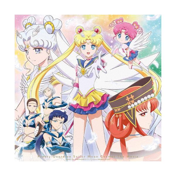 ◆品　番：KIXA-90973/4◆発売日：2023年12月20日発売◆出荷目安：５〜１０日◆種類:Blu-ray◆初回限定版/特典ディスク(Blu-ray)+CD2枚付◆ゲキジョウバンビショウジョセンシセーラームーンコスモス