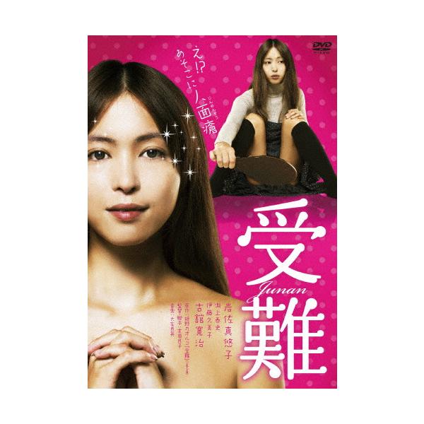 ◆品　番：KIBF-2837◆発売日：2024年01月10日発売◆出荷目安：５〜１０日◆R-15◆ジュナン