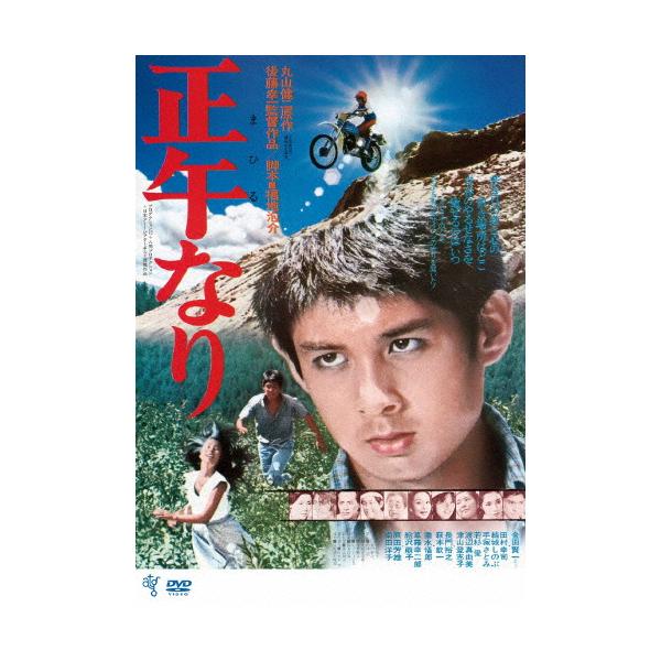 ◆品　番：KIBF-2919◆発売日：2024年02月07日発売◆出荷目安：５〜１０日◆ショウゴナリ