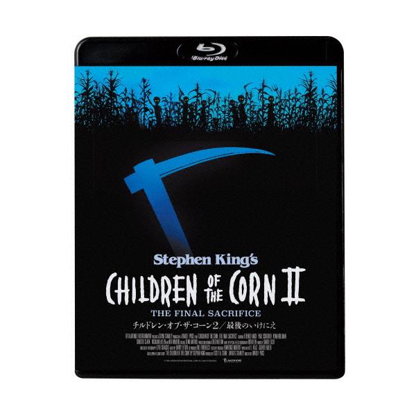 ◆品　番：KIXF-1926◆発売日：2025年01月15日発売◆出荷目安：５〜１０日◆種類:Blu-ray◆チルドレンオブザコーン２サイゴノイケニエ/CHILDREN OF THE CORN II:THE FINAL SACRIFICE
