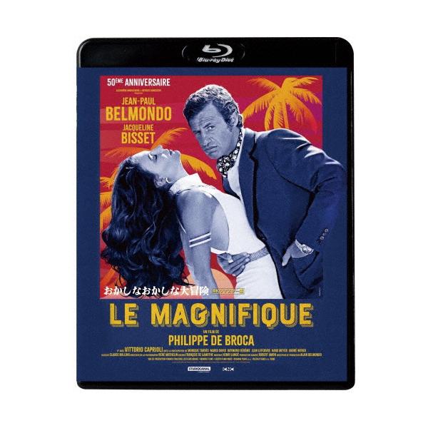 ◆品　番：KIXF-1945◆発売日：2025年04月16日発売◆出荷目安：５〜１０日◆種類:Blu-ray◆オカシナオカシナダイボウケン/LE MAGNIFIQUE