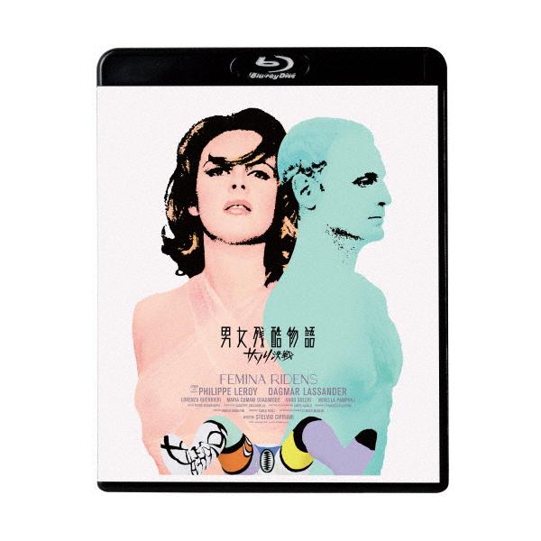 ◆品　番：KIXF-1950◆発売日：2025年05月14日発売◆出荷目安：５〜１０日◆種類:Blu-ray◆ダンジョザンコクモノガタリサソリケッセン/LAUGHING WOMAN,THE