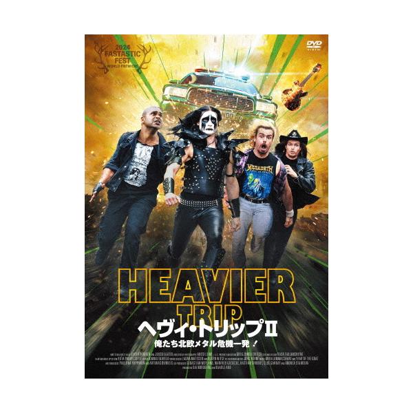 ◆品　番：KIBF-2973◆発売日：2025年06月18日発売◆出荷目安：５〜１０日◆ヘヴィトリップ２オレタチホクオウメタルキキイッパツ/HEAVIER TRIP
