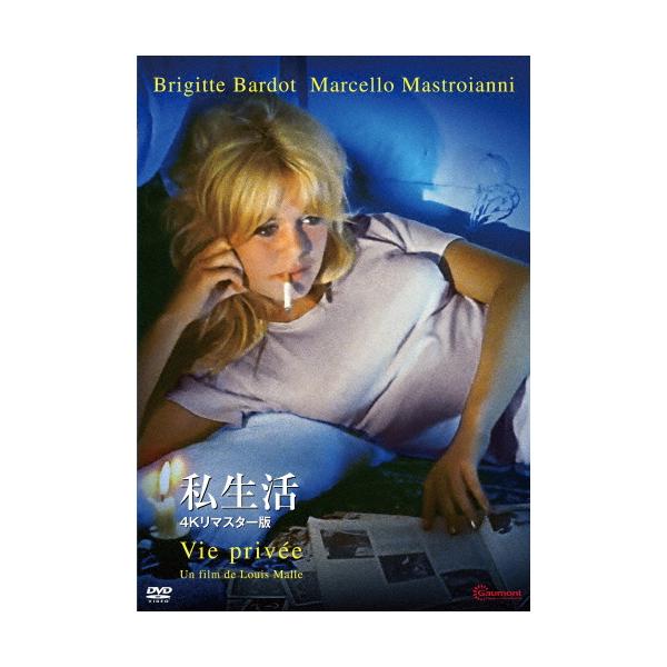 ◆品　番：KIBF-2978◆発売日：2025年07月16日発売◆出荷目安：５〜１０日◆シセイカツ/VIE PRIVEE