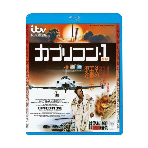 ◆品　番：KIXF-1985◆発売日：2025年08月06日発売◆出荷目安：５〜１０日◆種類:Blu-ray◆カプリコン１/CAPRICORN ONE