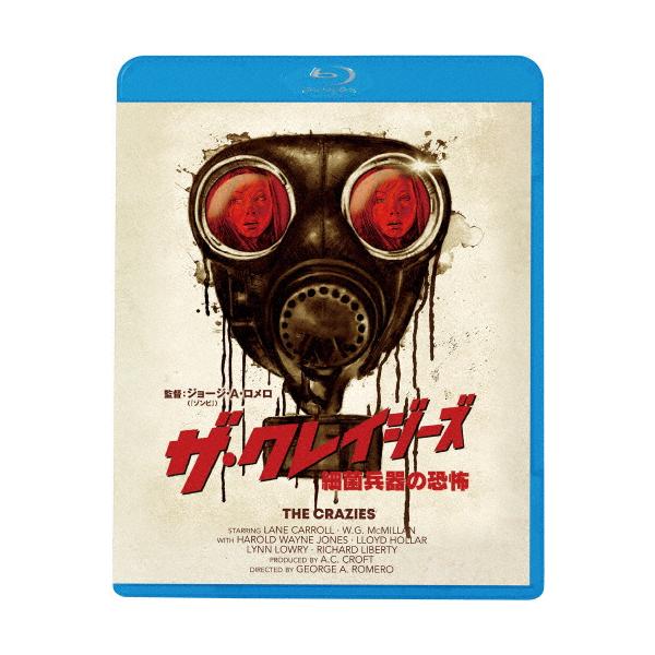 ◆品　番：KIXF-1999◆発売日：2025年08月06日発売◆出荷目安：５〜１０日◆種類:Blu-ray◆ザ・クレイジーズ/CRAZIES,THE