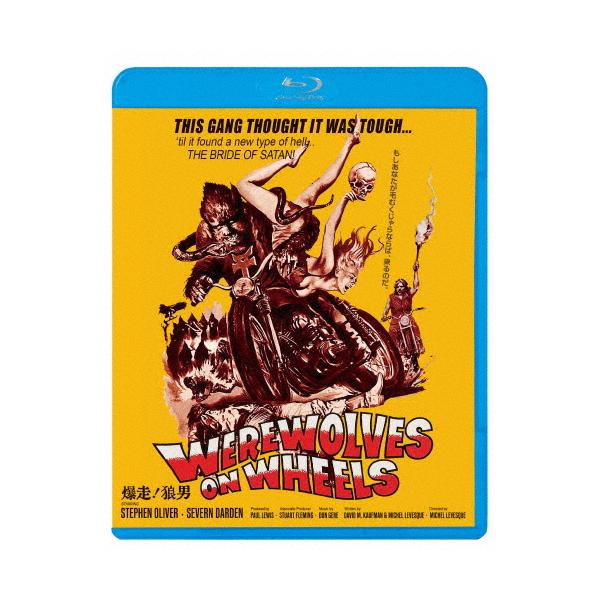 ◆品　番：KIXF-2037◆発売日：2025年08月06日発売◆出荷目安：２〜５日◆種類:Blu-ray◆バクソウオオカミオトコ/WEREWOLVES ON WHEELS