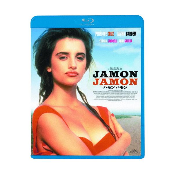 ◆品　番：KIXF-2043◆発売日：2025年08月06日発売◆出荷目安：５〜１０日◆種類:Blu-ray◆R15◆ハモンハモン/JAMON JAMON