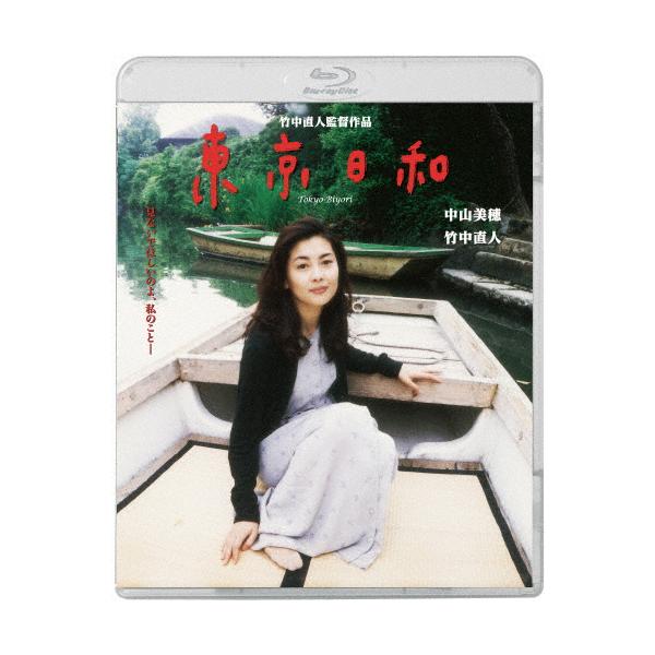 ◆品　番：KIXF-2103◆発売日：2025年12月03日発売◆出荷目安：５〜１０日◆種類:Blu-ray◆リバーシブルジャケット仕様◆※先着特典：スチルカード(2枚セット）は終了致しました。◆トウキョウビヨリ
