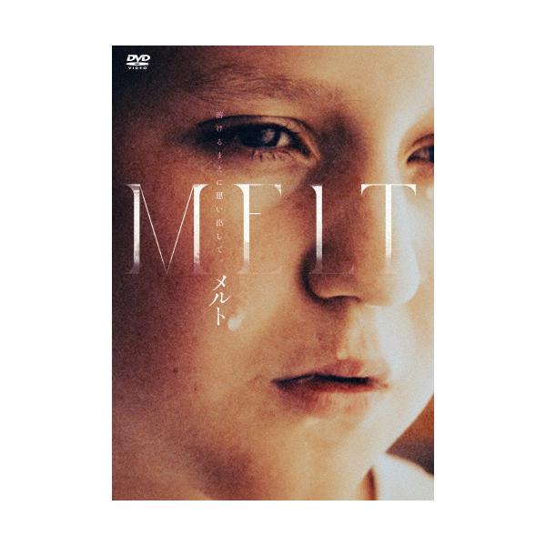 ◆品　番：KIBF-2987◆発売日：2026年01月14日発売◆出荷目安：５〜１０日◆メルト/WHEN IT MELTS