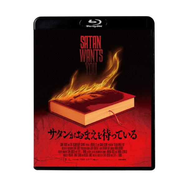 ◆品　番：KIXF-2114◆発売日：2026年02月18日発売◆出荷目安：５〜１０日◆種類:Blu-ray◆サタンガオマエヲマッテイル/SATAN WANTS YOU
