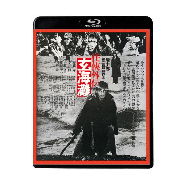 ◆品　番：KIXF-2123◆発売日：2026年03月18日発売◆出荷目安：２〜５日◆種類:Blu-ray◆ニンキョウガイデンゲンカイナダ