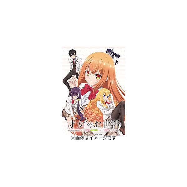 ◆品　番：KIXA-1028◆発売日：2026年11月25日発売◆出荷目安：発売日前日◆種類:Blu-ray◆サイジョノオセワタカネノハナダラケナメイモンコウデガクインイチノオジョウサマセイカツノウリョクカイムヲカゲナガラオセワスルコトニナ...