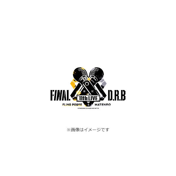 ◆品　番：KIXM-675◆発売日：2026年09月30日発売◆出荷目安：発売日前日◆種類:Blu-ray◆■先着特典：レプリカチケット(Fling Posse＆麻天狼柄)◆ヒプノシスマイクディヴィジョンラップバトルイレブンスライブファイナ...