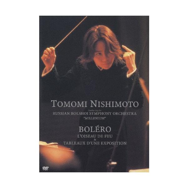 ◆品　番：KIBM-1030◆発売日：2004年12月01日発売◆出荷目安：５〜１０日◆ボレロ