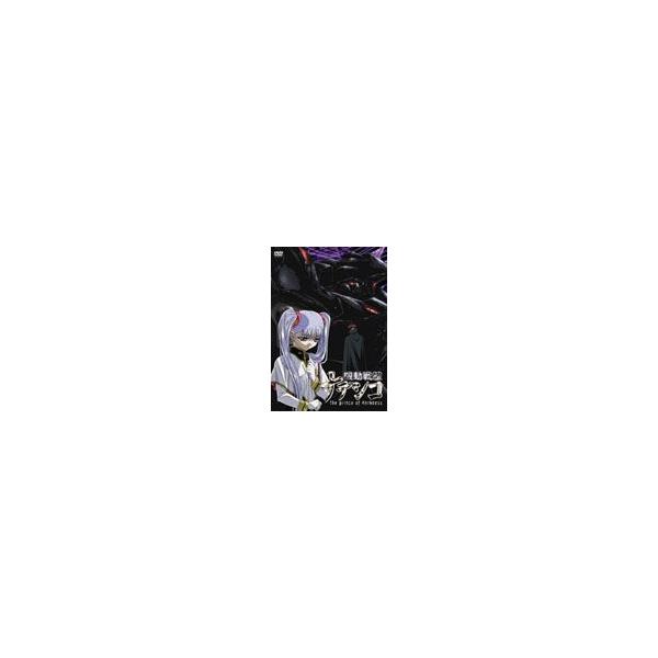 ◆品　番：KIBA-1318◆発売日：2007年02月21日発売◆出荷目安：５〜１０日◆キドウセンカンナデシコザプリンスオブダークネス