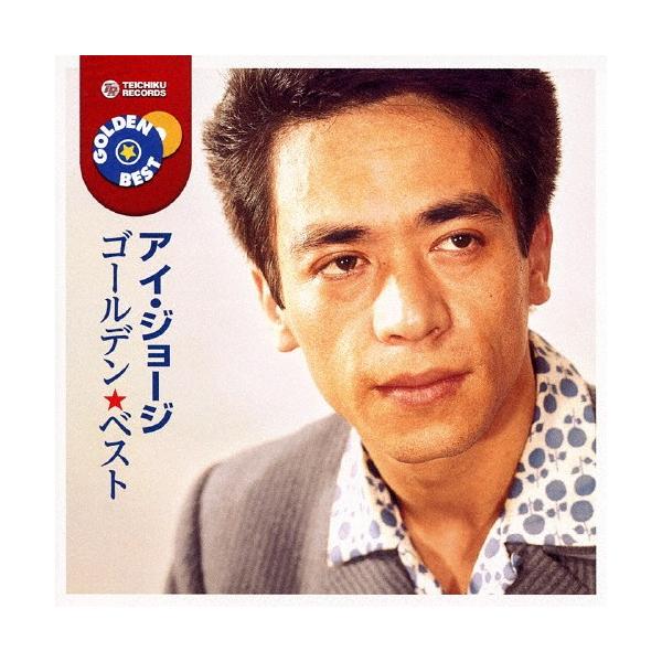 ◆品　番：TECE-1097◆発売日：2011年04月06日発売◆出荷目安：５〜１０日◆アイジョージゴールデンベスト