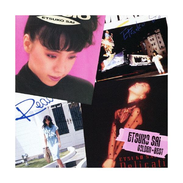 ◆品　番：TECE-1121◆発売日：2012年07月25日発売◆出荷目安：２〜５日◆サイエツコゴールデンベスト