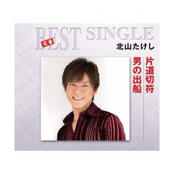 ◆品　番：TECA-1117◆発売日：2014年07月23日発売◆出荷目安：５〜１０日◆カタミチキップオトコノデフネ