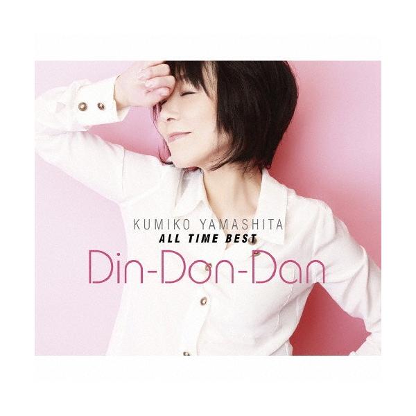 ◆品　番：TECG-39110/2◆発売日：2016年03月30日発売◆出荷目安：１〜２日◆ヤマシタクミコオールタイムベストディンドンダン