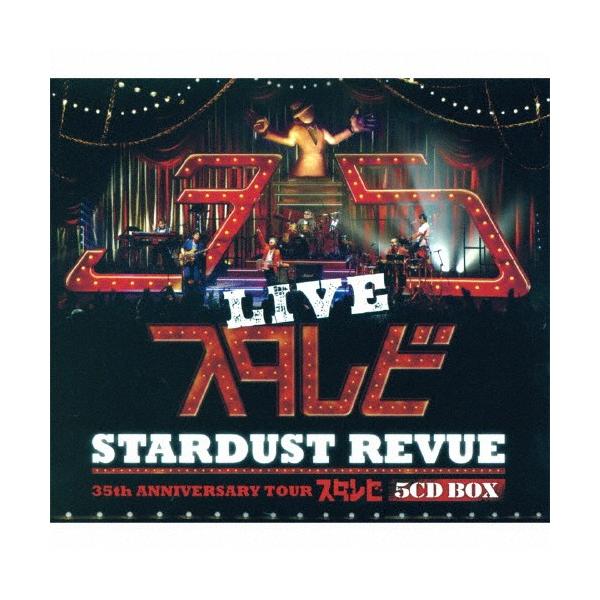 ◆品　番：TECI-1549/53◆発売日：2017年07月19日発売◆出荷目安：５〜１０日◆完全生産限定/三方背BOX◆※先着特典：ペットボトルホルダーは終了いたしました。◆スターダストレビューサーティーフィフスアニバーサリーツアースタレビ