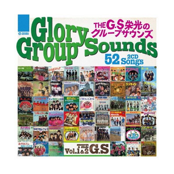 ◆品　番：TECE-3487◆発売日：2018年04月18日発売◆出荷目安：２〜５日◆一部モノラル◆ザ・ジーエスエイコウノグループサウンズ