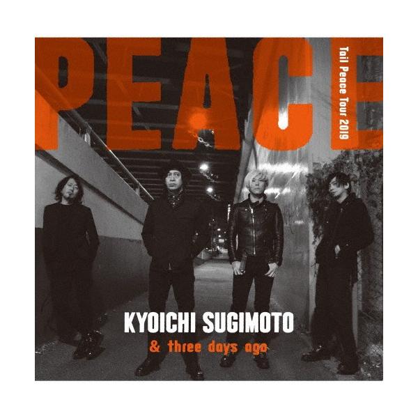 ◆品　番：TECH-30539◆発売日：2020年04月08日発売◆出荷目安：５〜１０日◆ピーステイルピースツアー２０１９/PEACE -TAIL PEACE TOUR 2019-