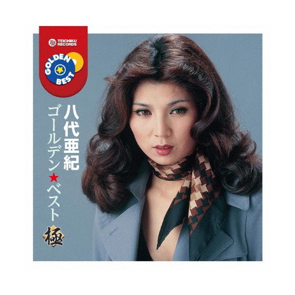 ◆品　番：TECE-1133◆発売日：2021年07月21日発売◆出荷目安：２〜５日◆ゴールデンベストキワミヤシロアキ