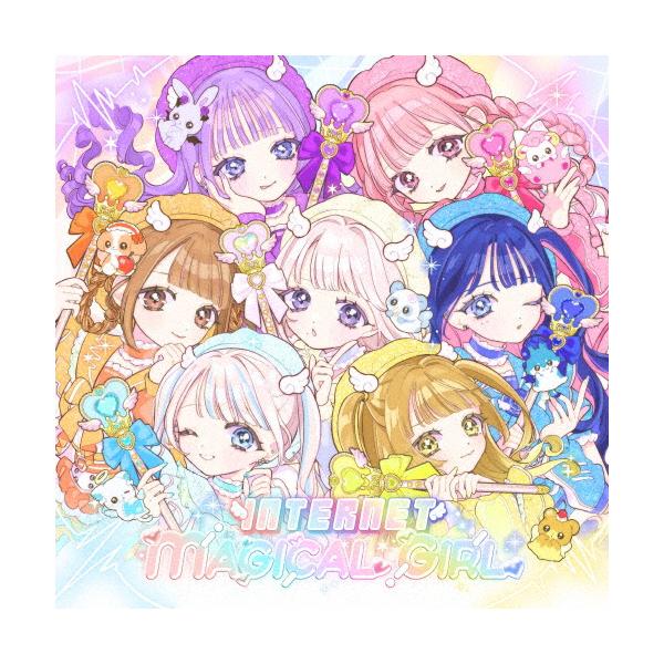 ◆品　番：TECH-30559◆発売日：2024年10月16日発売◆出荷目安：５〜１０日◆通常盤/トレーディングカード付◆インターネットマジカルガール/INTERNET MAGICAL GIRL